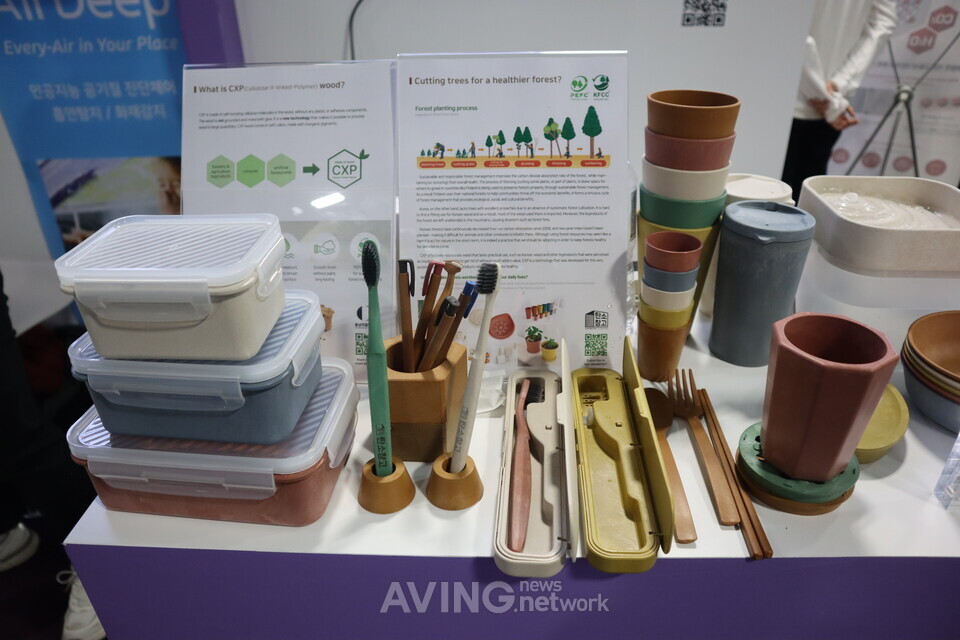 Dongnam Realize Revealed Flame-Retardant Grade CXP Product at CES 2023 ...