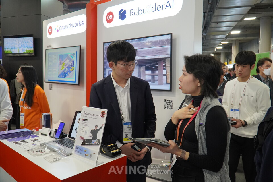 RebuilderAI introduced VRIN an AI Solution that Enables Easy 3D ...