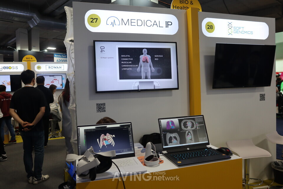 MEDICAL IP Set Out to Introduce Digital Twin-based ‘Medical Metaverse ...
