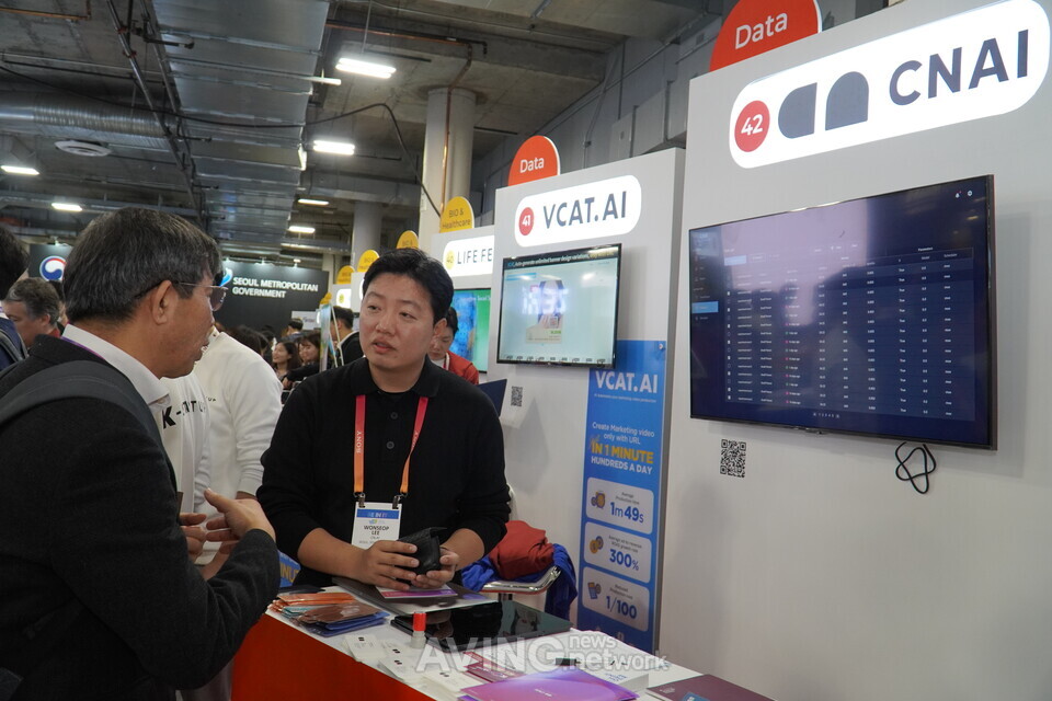 CNAI Announces Synthetic Data Solution in CES 2023 “Development of ...