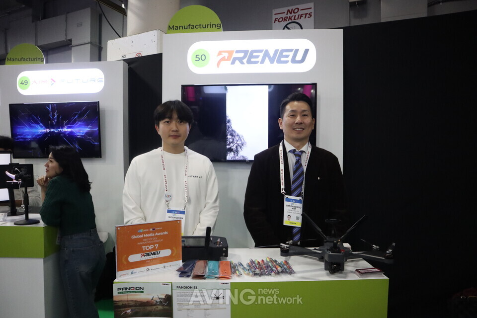 PRENEU Presented its New Drone Ruepel in CES 2023 “Seeking prospects to ...