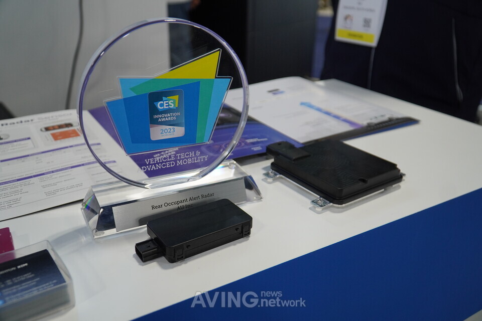 AU Showcased In-cabin Passenger Detection Radar in CES 2023 “Track the ...