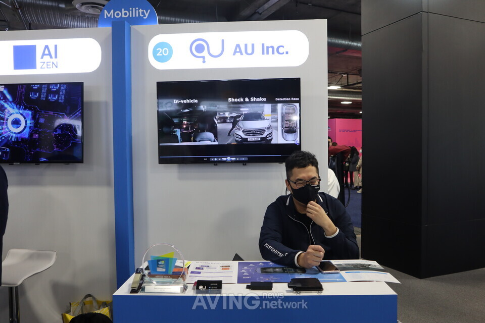 AU Showcased In-cabin Passenger Detection Radar in CES 2023 “Track the ...