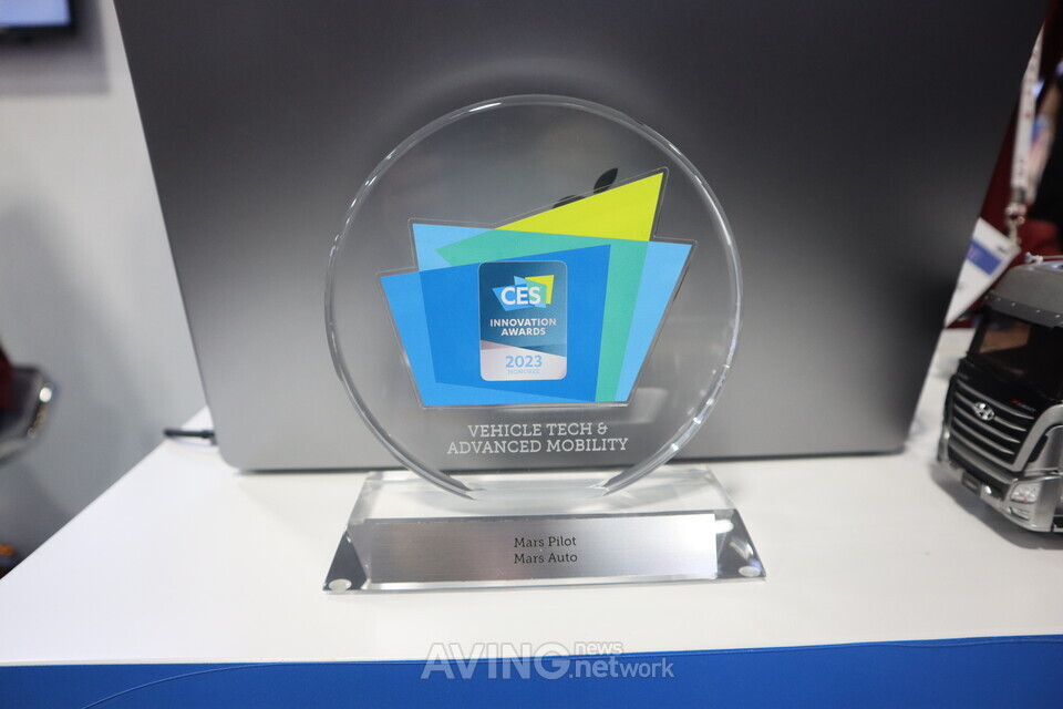 Mars Auto Introduced ‘Mars Pilot’, an Autonomous Driving System for ...