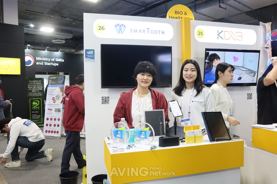 At CES 2023, Smartooth Korea Introduced The At-Home Oral Monitoring ...