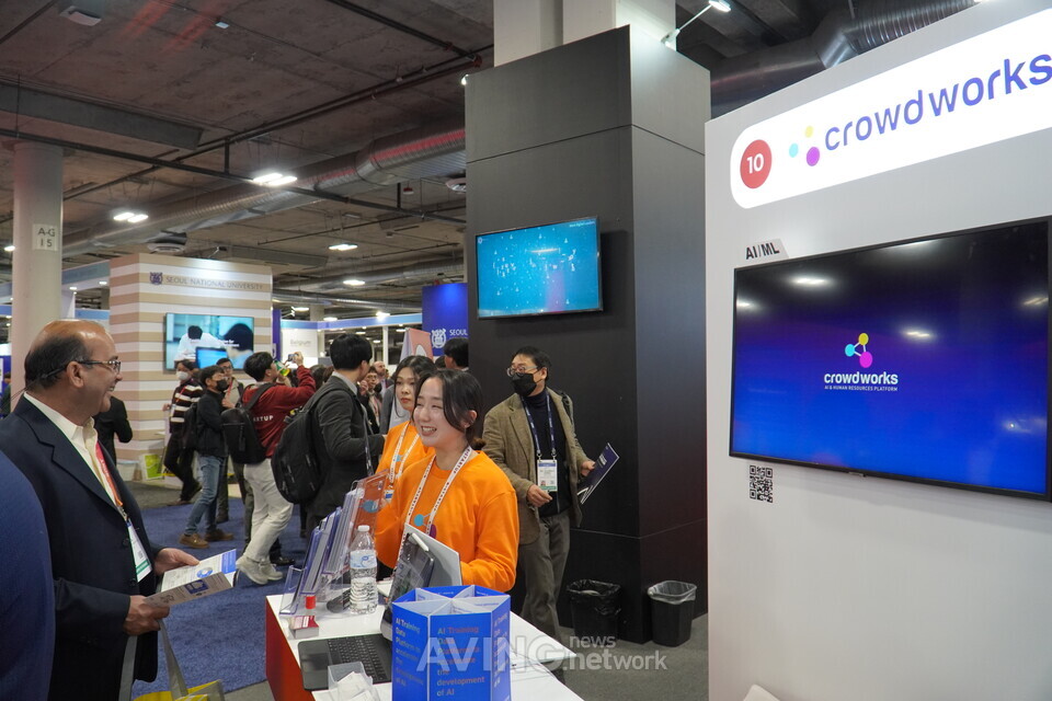 Crowdworks participated in CES 2023… “Contributes to securing and ...