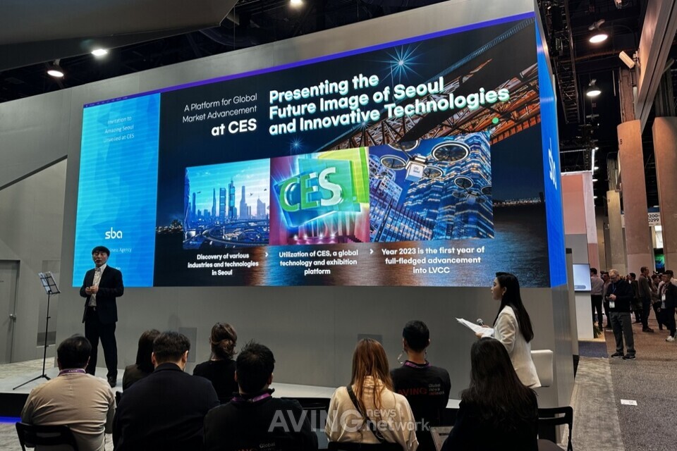 Seoul Business Agency (SBA) Presents “Tech Hub Seoul” Vision in CES ...
