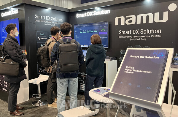 NAMUTECH to unveil the first ever IaaS, PaaS, SaaS Unified Digital Transformation Solution