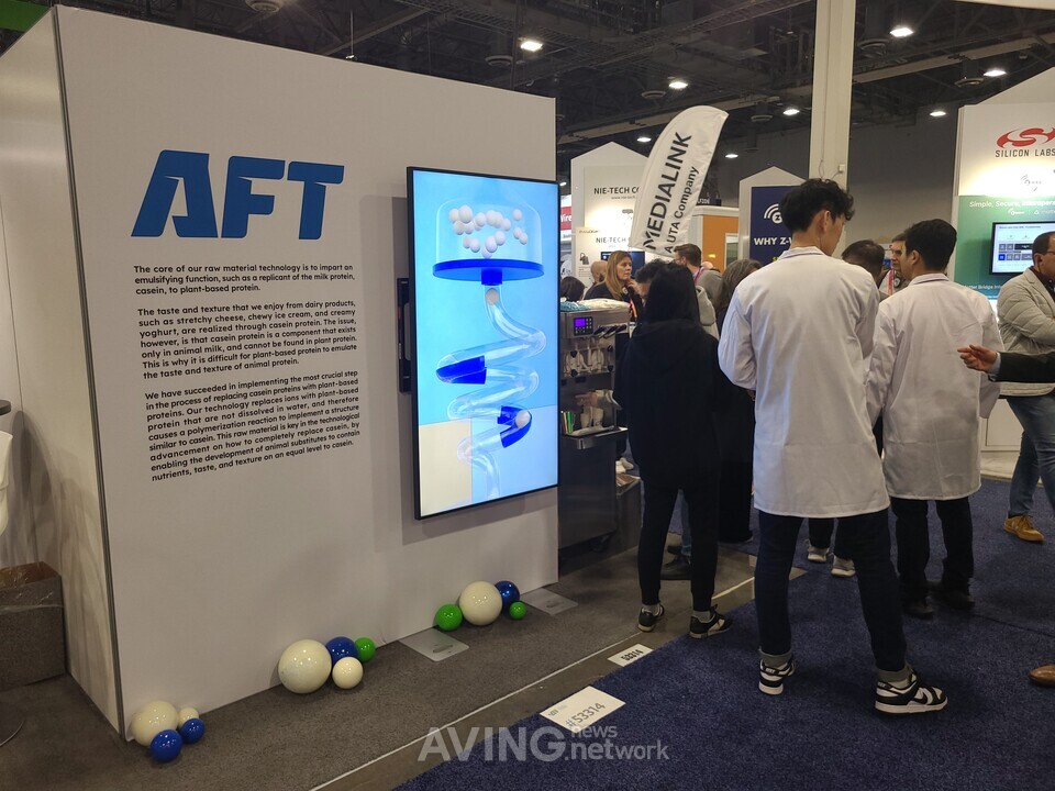 AFT presented its plant-based emulsifying protein at CES 2023 - by ...