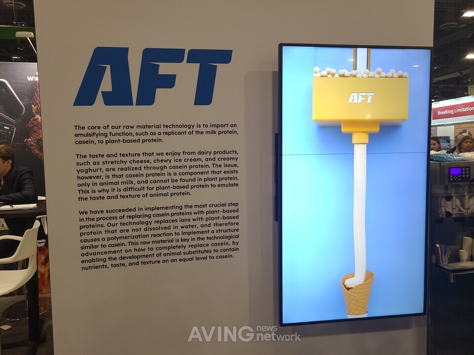 AFT presented its plant-based emulsifying protein at CES 2023 - by ...