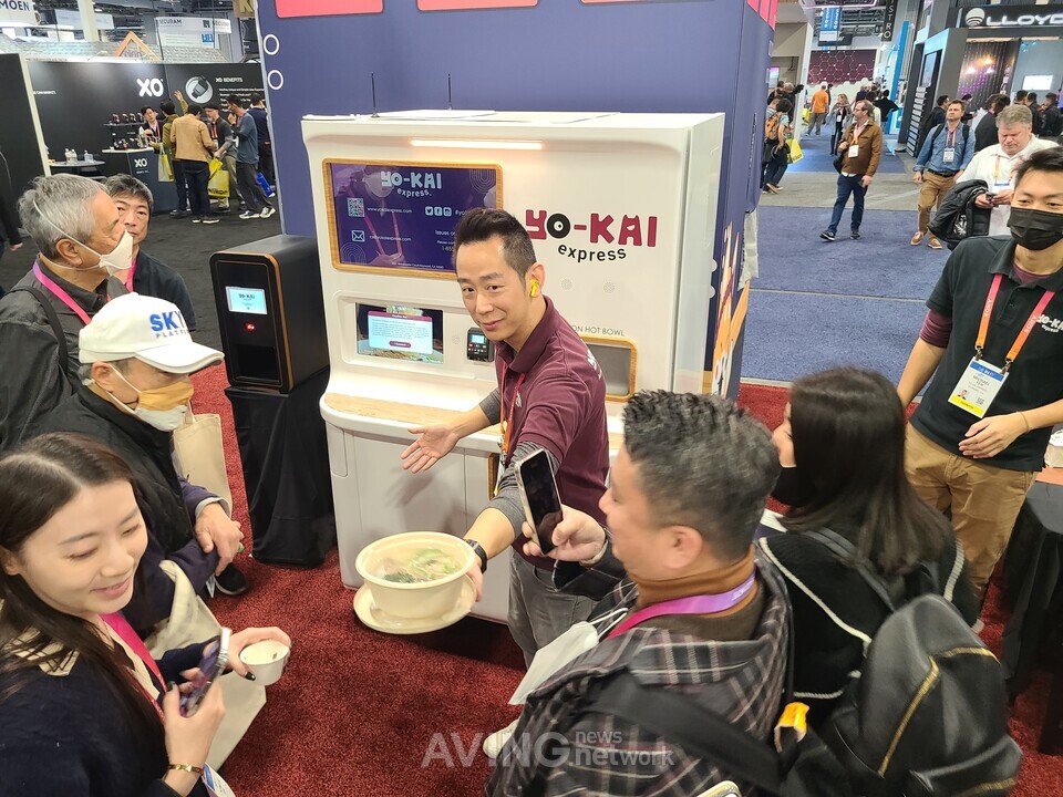 Yo-Kai Express Exhibited New Products, including its Ramen Vending Machine with New Menus, at ...