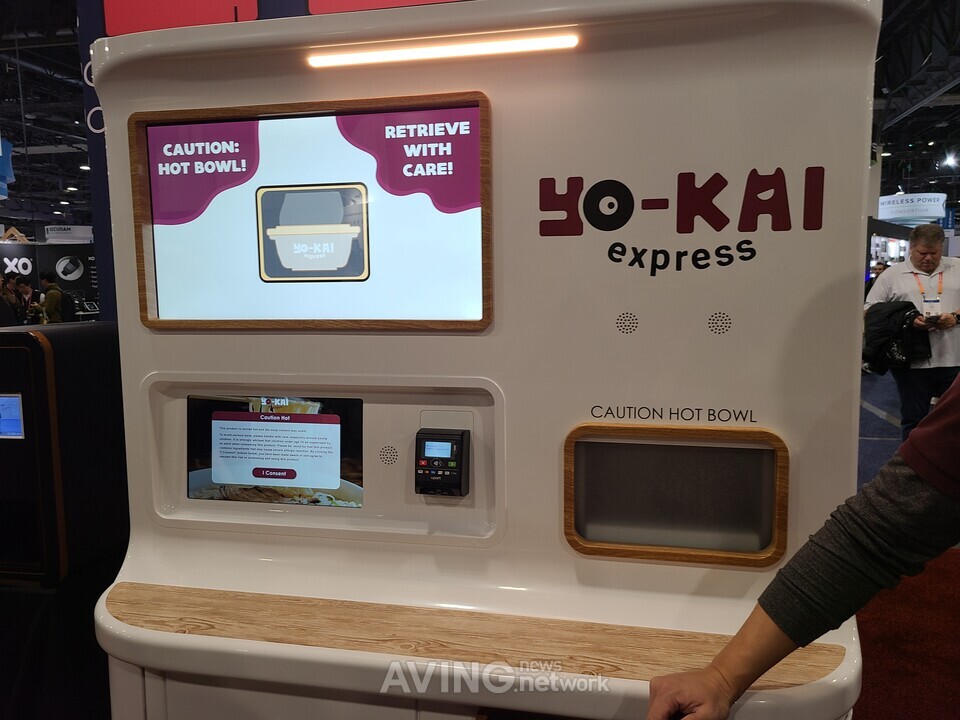 Yo-Kai Express Exhibited New Products, including its Ramen Vending ...