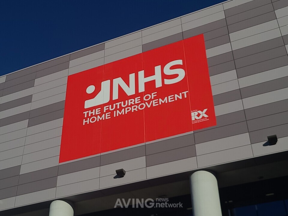 The 78th Annual National Hardware Show in Las Vegas concluded with the ...