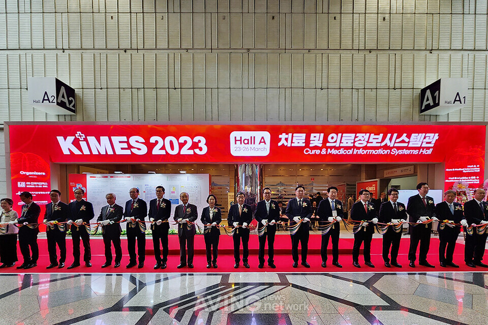 The 38th Korea International Medical & Hospital Equipment Show (KIMES 2023) Hosted in All ...