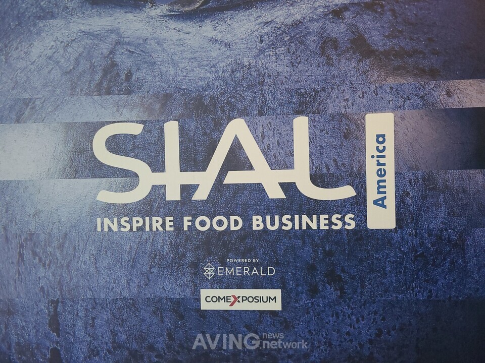 [Las Vegas] Fresh Flavors and Innovative Products: SIAL America ...
