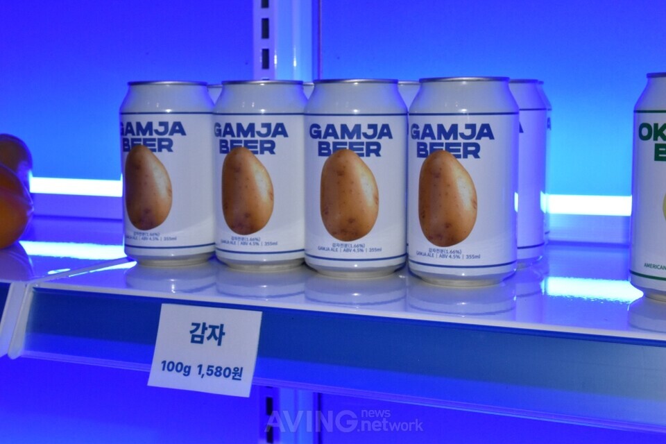 [DRINK SEOUL 2023] Gamja Island presented unique and unusual craft ...