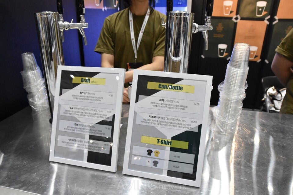 [DRINK SEOUL 2023] Fundamental Brewing presented its Junky Milk IPA ...