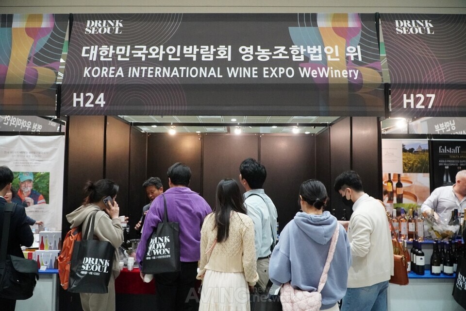 [DRINK SEOUL 2023] We Winery presented its wines with global award ...