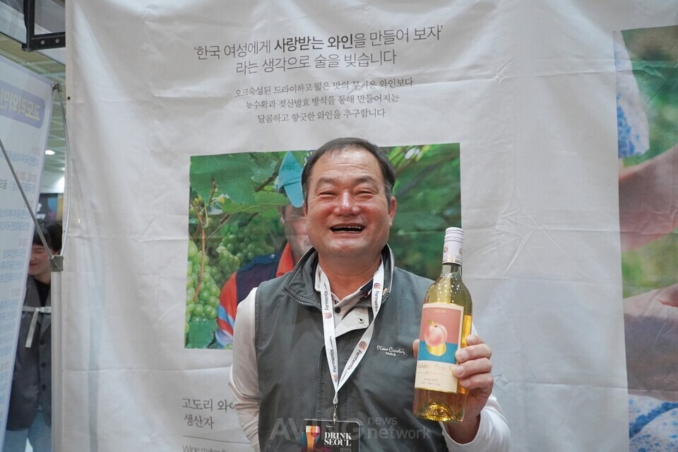 [DRINK SEOUL 2023] Godori Winery presented its Peach Wine… “Sweet and ...