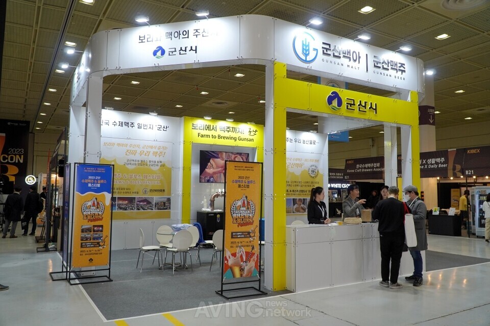 [DRINK SEOUL 2023] Gunsan City Agricultural Technology Center promoted ...