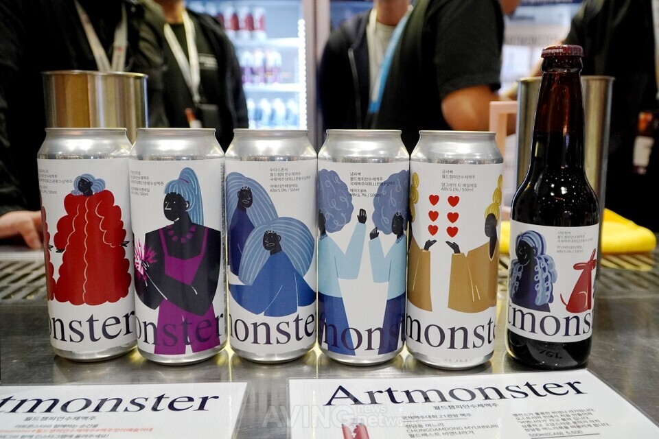 [DRINK SEOUL 2023] Art Monster presented its luxurious craft beers ...