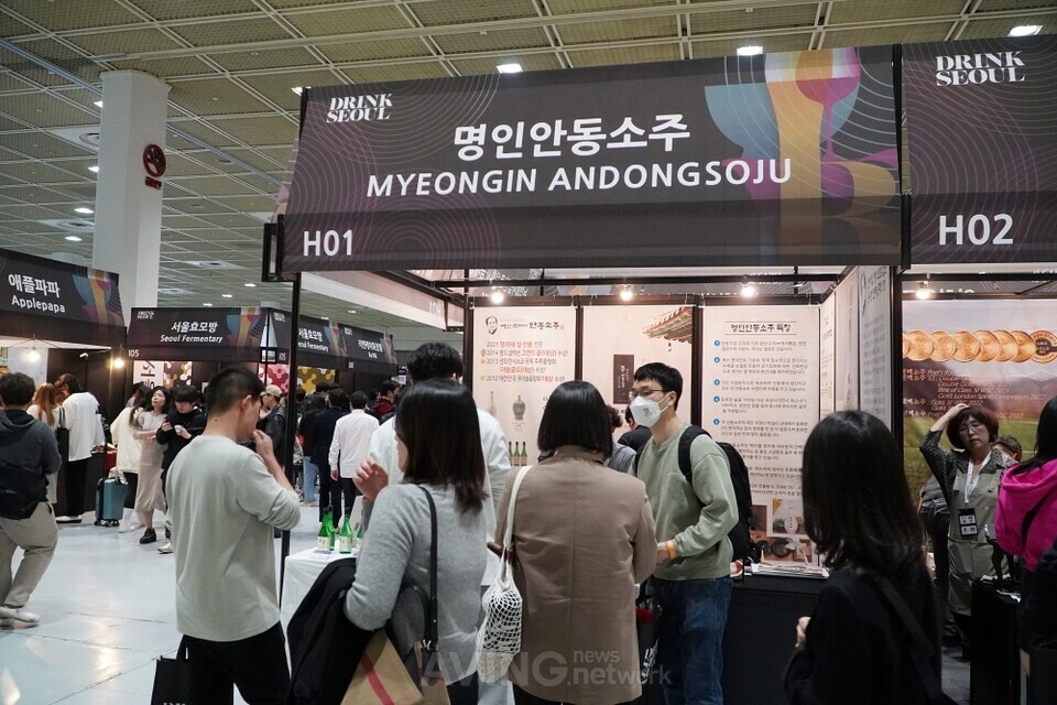 [DRINK SEOUL 2023] Myeongin Andong Soju presented its diverse lineup of ...