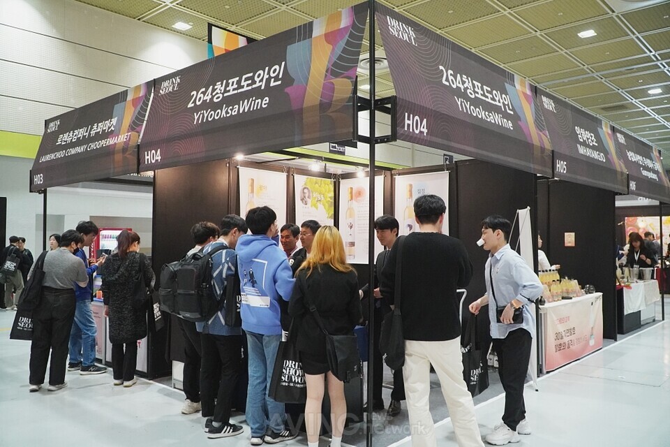 [DRINK SEOUL 2023] 264 White Wine presented wines named after Korean ...