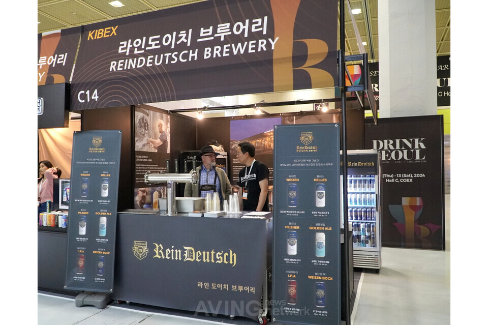 [DRINK SEOUL 2023] Rein Deutsch Brewery presented its four craft beers ...