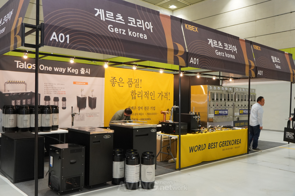 [DRINK SEOUL 2023] Gerz Korea featured its self-serve draft beer tap ...