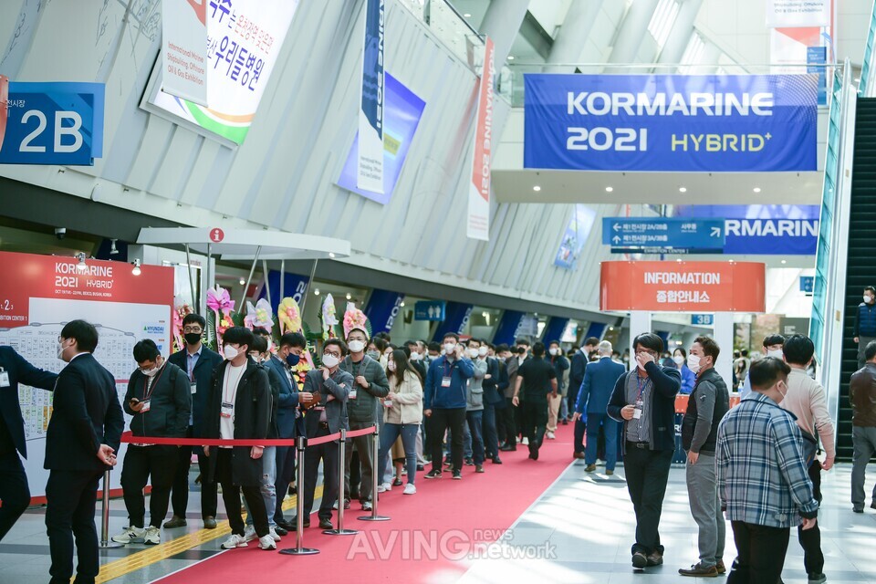 KORMARINE 2023 Set to Open on October 24th in Busan with Over 900 Companies from 40 Countries