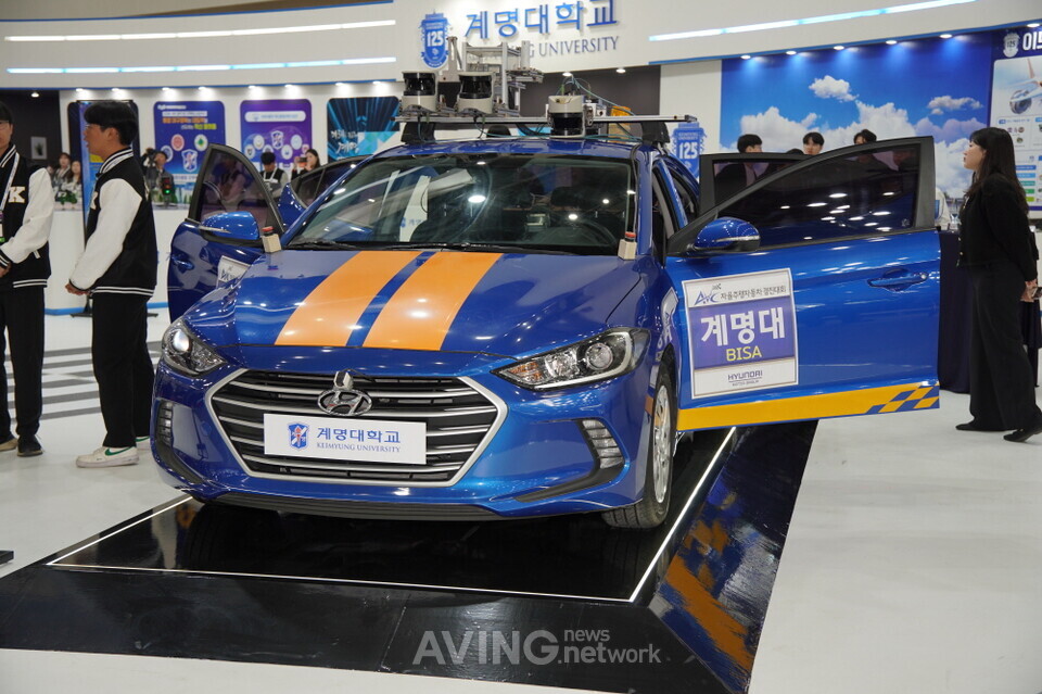 2023 Daegu & Korea International Future Auto & Mobility Expo Opens with ...