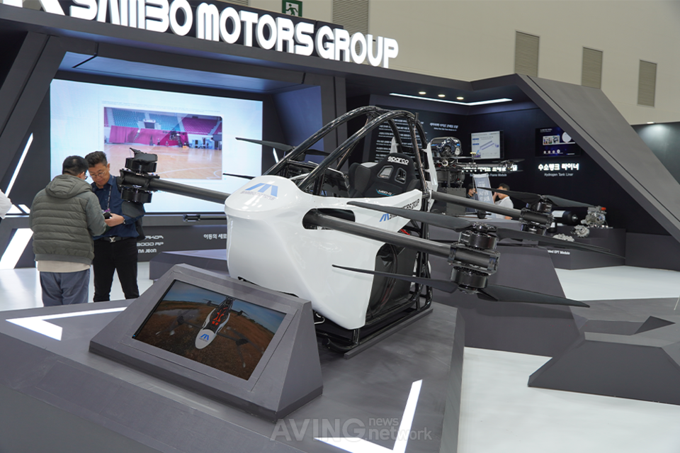 “UAM to Take to the Skies in Daegu City Center by 2030” - Vision of ...