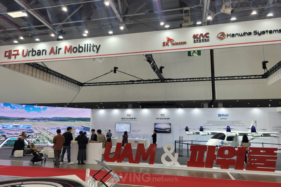 “UAM to Take to the Skies in Daegu City Center by 2030” - Vision of ‘UAM Model for Daegu ...