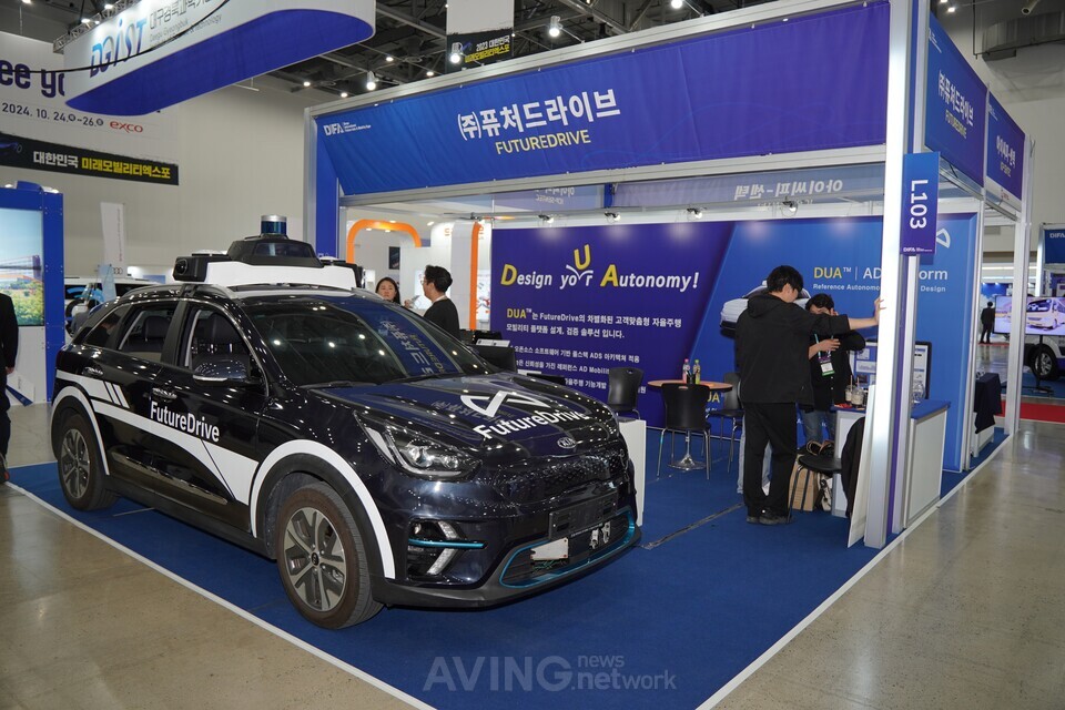 “FutureDrive Participates in 2023 DIFA Expo - Showcases Self-Driving ...