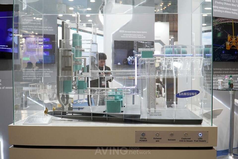 Samsung Heavy Industries participates in KORMARINE 2023... “Acquired ...