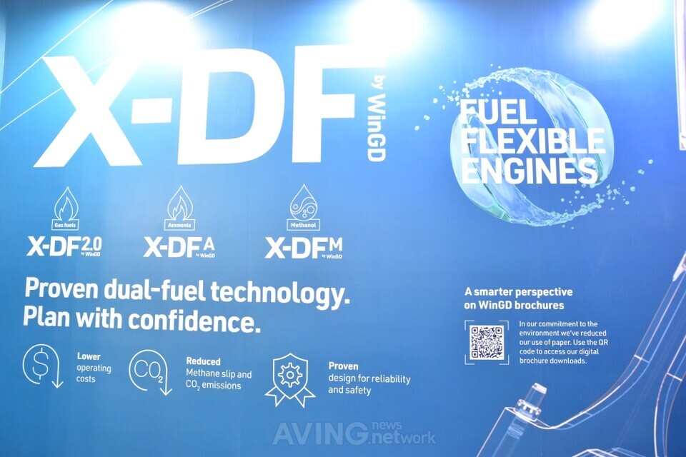 WinGD introduces the X-DF engine, providing a path to transition from ...