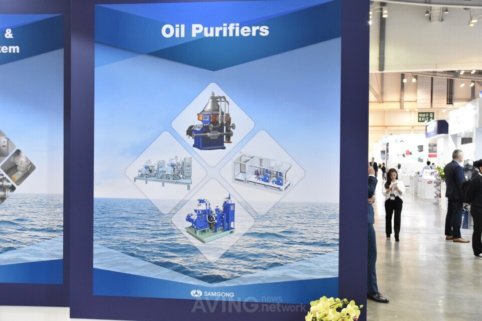 Samgong unveils water treatment system at KORMARINE 2023... “Reduce ...