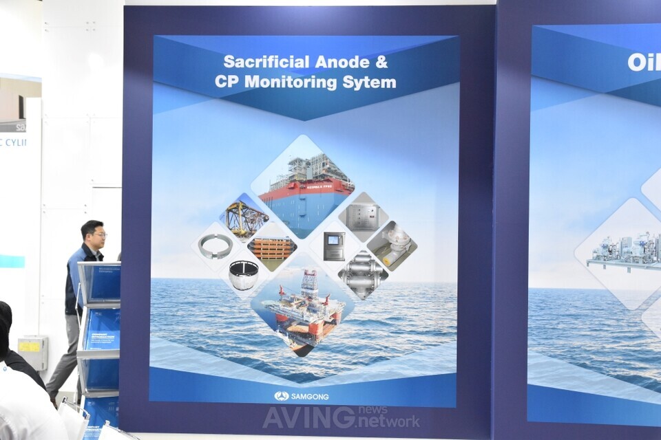 Samgong unveils water treatment system at KORMARINE 2023... “Reduce ...