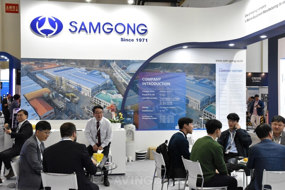 Samgong unveils water treatment system at KORMARINE 2023... “Reduce ...