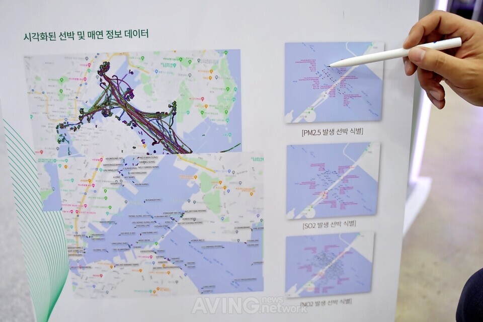 DataFlare announces port and ship air pollution monitoring solution at ...