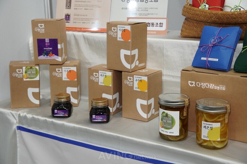 The 21st Jeonju International Fermented Food Expo (IFFE 2023) Opens ...