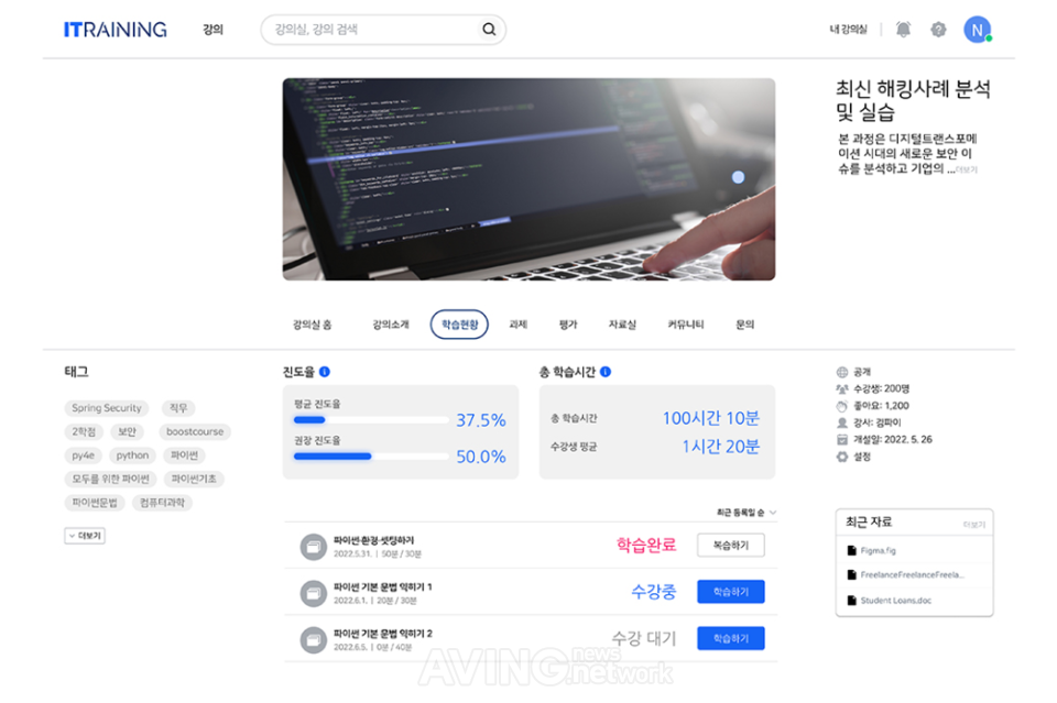 Onthelive to Announce ITRAINING, a Web-based Remote IT Training ...