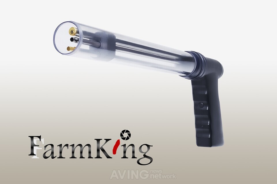 FarmPro Unveils SaaS Solution and Smart Artificial Insemination Device ...