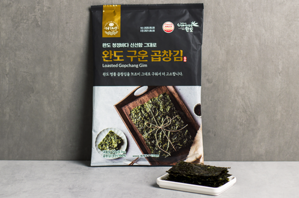 Wando To The World 237, "We will actively target overseas markets with ...