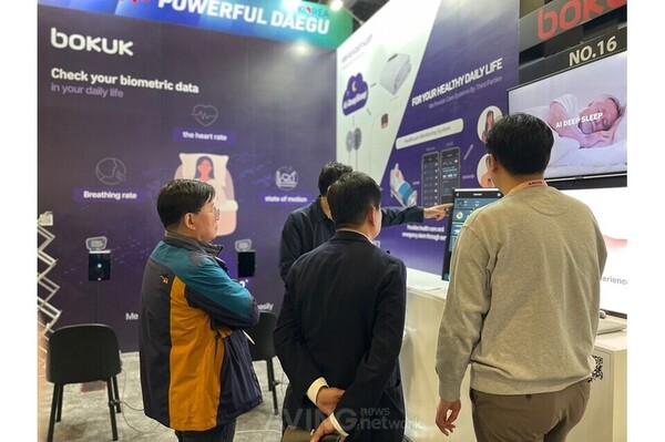 Bokuk Electronics unveils ‘Ai-DeepSleep’, which diagnoses sleep quality ...