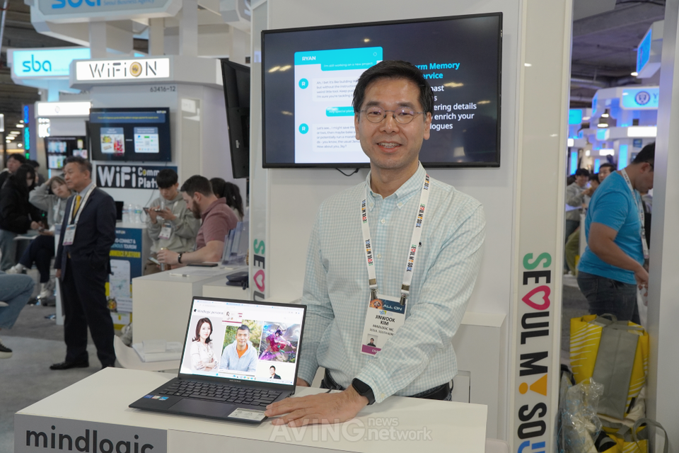 MindLogic Introduces ‘Persona Chatbot’ Ensuring Unique Personality and High Reliability at CES ...