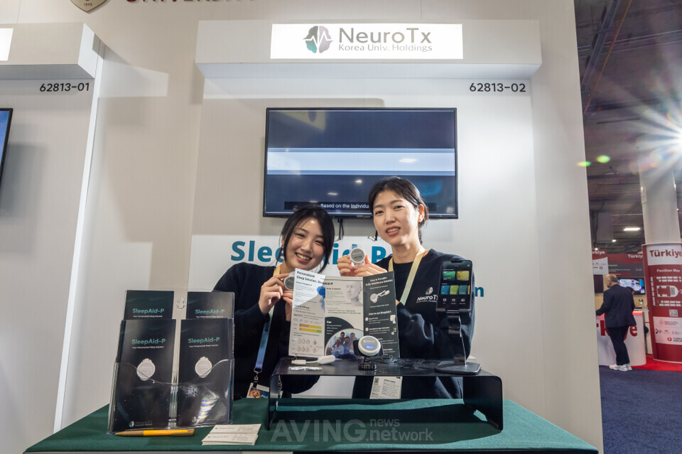 NeuroTX Unveils ‘SleepAid-P’ Offering Customized Sleep Management ...