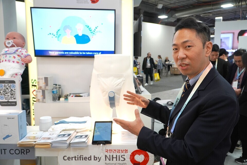 Monit unveiled a diaper detection system at CES 2024 that combines ...