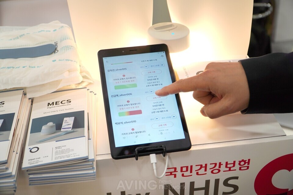 Monit unveiled a diaper detection system at CES 2024 that combines ...