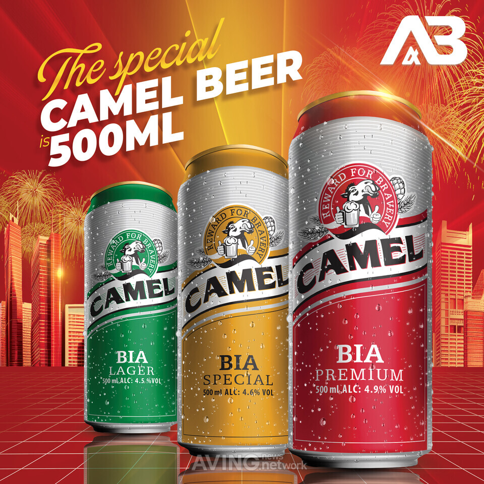 A&B Vietnam Investment JSC Plans to Show its Brewing Excellence with ...